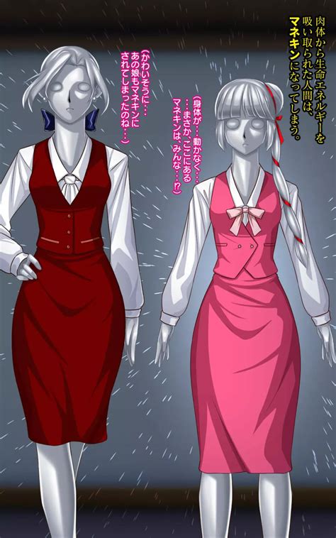 【吸血姫美夕】返り討ちにあいマネキンにされた少女 弐 同人誌 エロ漫画 Momon Ga（モモンガッ ）