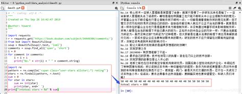 Python学习笔记：用python获取数据（本地数据与网络数据）网络howard2005的专栏 Csdn博客