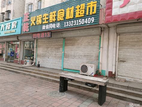 【2图】个人产权商铺，廉价出租唐山古冶商铺租售生意转让出租 唐山58同城