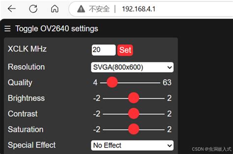 Esp32学习：用虫洞esp32开发板，快速实现无线图传esp32图传 Csdn博客