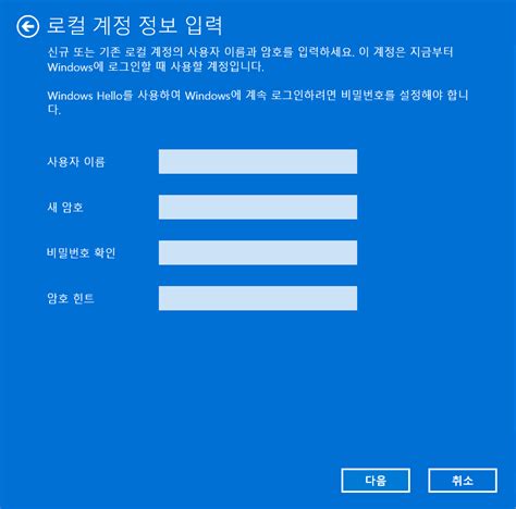 노트북 비밀번호 분실 비밀번호 없이 로그인 And 초기화하는 방법 네이버 블로그