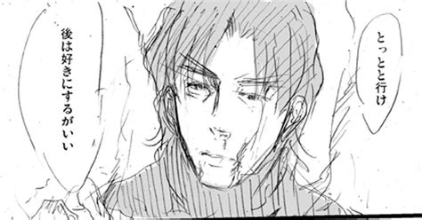 Fatestaynight腐 おめでとう ぶちのマンガ 士言 言峰綺礼 Fate腐100users入り Pixiv