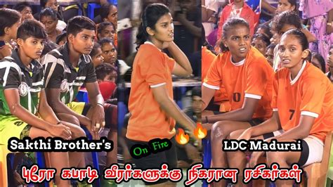 Sf Ldc Madurai Vs Sakthi Brothers Anthiyur Yothakadai South
