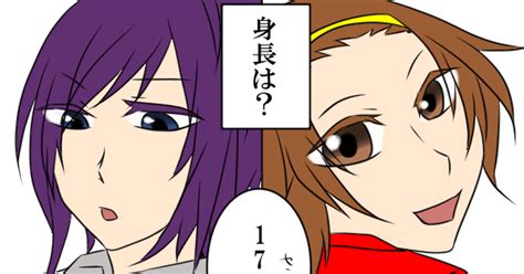 じもプリ 【じもプリ】だってこうなる【交流】 明神＠年賀状間に合いませんのマンガ 【じもプリ】交流可 Pixiv