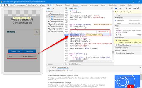 Android Chrome の音声認識 Speechrecognition で中国語が認識しない件 Mseeeen