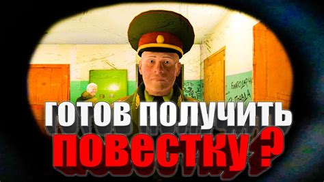СИМУЛЯТОР ПОБЕГА ОТ ВОЕНКОМАТА Прохождение ПОПЫТКА НЕ ПОЛУЧИТЬ