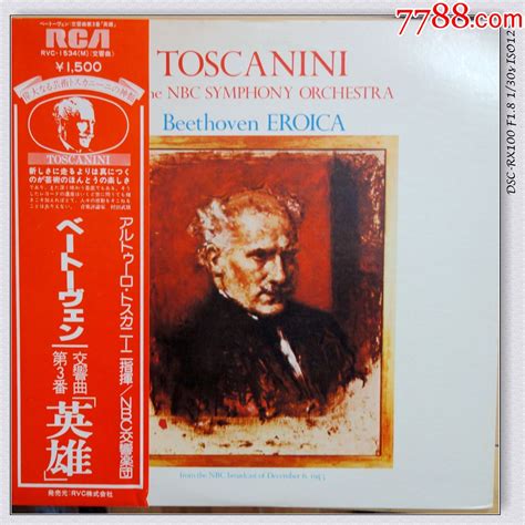 贝多芬：《第三交响曲》，托斯卡尼尼指挥，nbc交响乐团 老唱片 胶片 麒麟古典黑胶【7788收藏 收藏热线】