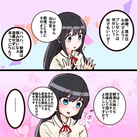 ささやかなお願い Kuro