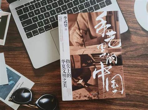 《手艺里的中国》：救救国宝，别让传统工艺失传 知乎