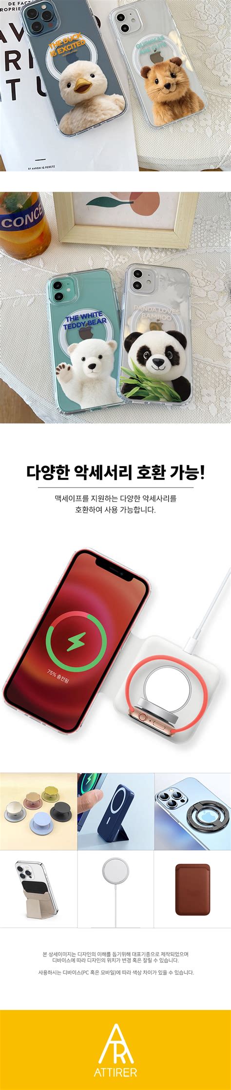 폰케이스2뽀 맥세이프핸드폰케이스아이폰15141312프로맥스미니갤럭시s24s23s22플러스울트라
