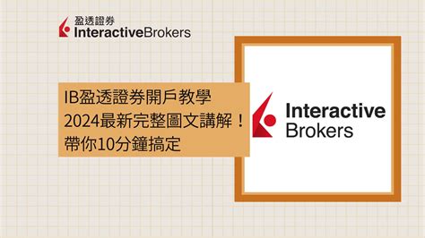 Ib