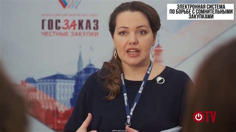 Госзаказ ТВ борцы с коррупцией в госзакупках будут использовать ИИ