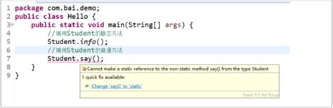 Java静态方法的调用方法java静态方法和实例方法 Csdn博客