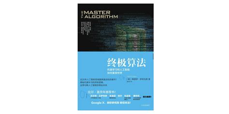 走进智能时代，给你送来一份 充电书单” 知乎