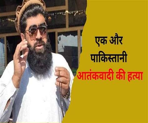 Akram Ghazi Lashkare Lashkar E Taiba Commandent Killed Silently