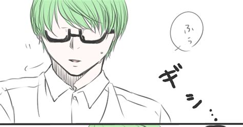 高緑 【腐高緑】7月7日 ちょめ：）のマンガ 腐向け 緑間生誕祭2013 黒バス【腐】 Pixiv