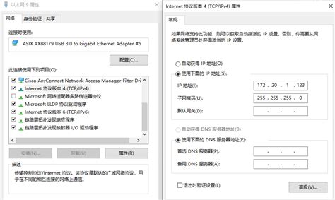 基于canoe从零创建以太网诊断工程（2）—— tcp ip stack 配置的三种选项 canoe 以太网配置 csdn博客