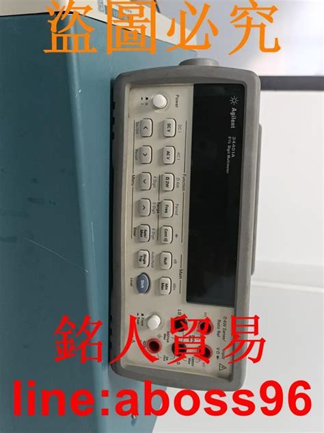 Agilent A