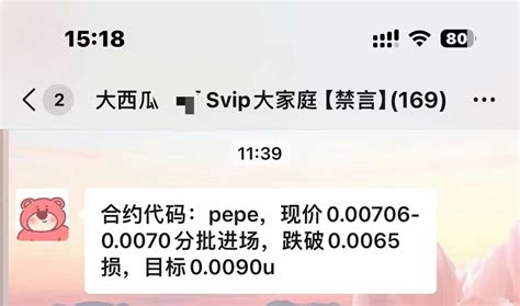Pepe Really Didnt Disappoint Everyone I Got More Than 1 Jm 璐姐 On