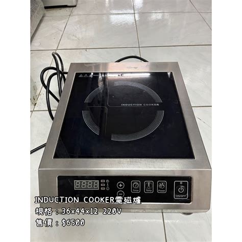 Induction Cooker Led