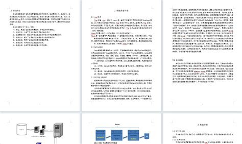 基于ssm科研经费管理系统，附源码 数据库 论文，包安装调试 csdn博客