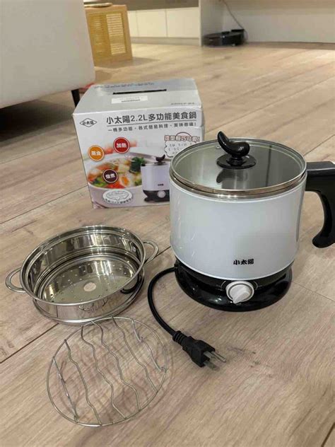 小太陽2 2L多功能美食鍋 GC贈物網
