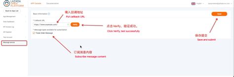 淘宝开放平台 文档中心