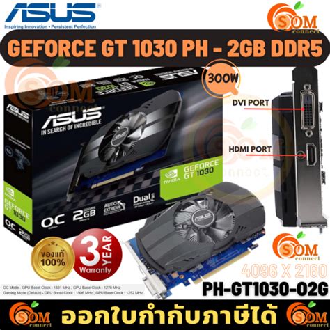 VGA การดแสดงผล GEFORCE GT PH GB DDR BIT PH GT O G ของแท ประกน ป