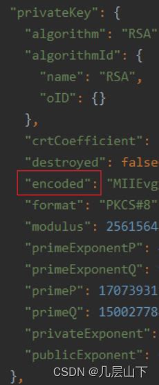 Rsa 公私钥json化再反向生成公私钥私钥json格式 Csdn博客