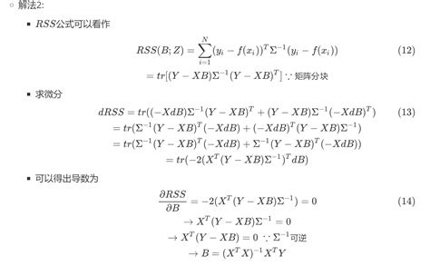 Ex 311 · Issue 73 · Szcf Weiyaesl Cn · Github