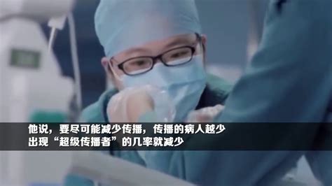 钟南山：已有几种药物准备用于新冠肺炎临床治疗 Youtube