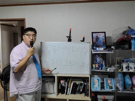 우투더영투더우 동투더그투더라미 밈의 뜻과 유래 네이버 블로그