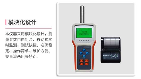 手持式粉尘扬尘检测仪 【手持式粉尘仪】手持式pm25粉尘检测试仪手持式粉尘浓度测定仪手持式粉尘颗粒检测仪 粉尘仪粉尘检测