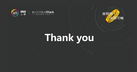 低延时实时音视频在5g远程操控场景的应用实践 极术社区 连接开发者与智能计算生态