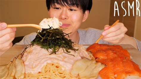 Asmr 明太子クリームパスタ Eating Sounds Cooking Mukbang 먹방 咀嚼音 Youtube