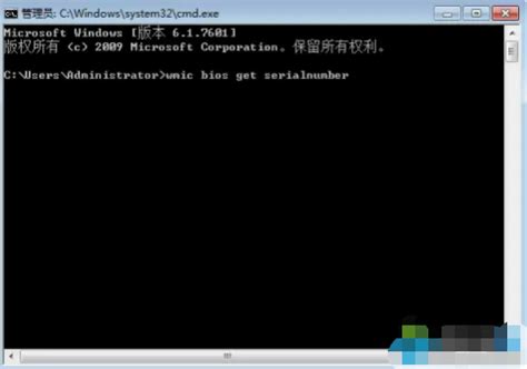 电脑序列号怎么查 笔记本序列号怎么查询 53软件园
