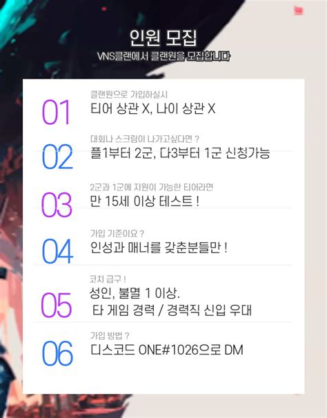 발로란트 인벤 V Ns 팀원 및 코치 및 클랜원 모집 발로란트 커뮤니티 게시판