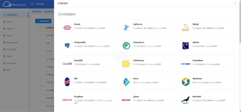 Sap数据一键拉取！利用零代码etl工具快速实现数据同步 个人文章 Segmentfault 思否