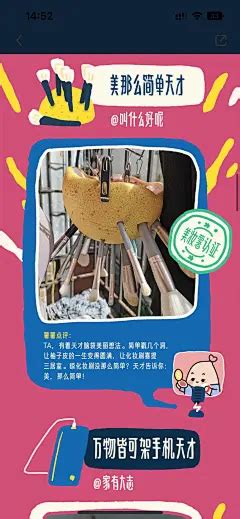 银行应用平面设计模板的移动应用程序素材 花瓣网