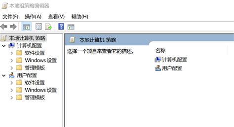 电脑windows找不到gpeditmsc请确定文件名情况的处理方法 阿里云开发者社区