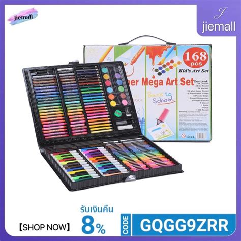 สีเทียน พาเลทชุดระบายสี ชุดระบายสี 168 ชิ้น อุปกรณ์ระบายสี วาดภาพระบายส