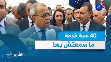 وزير الصناعة الصيدلانية علي عون عندي 40سنة خدمة أول مرة نسمع بلي كاين