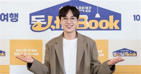 이석훈 같이 책 읽어요~ 동서남북 Da포토
