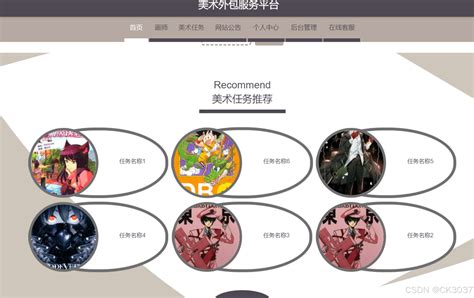 Springboot美术外包服务平台60u1s（程序源码数据库调试部署开发环境）springboot 美术外包平台 Csdn博客