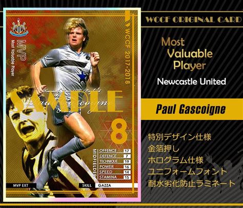 Wccf 17 18 Mvp ポール・ガスコイン ニューカッスル・ユナイテッド Wccfオリカ File