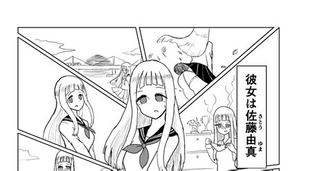 男体化 男性化アンソロジーに参加しました・2 さとかいのマンガ 漫画 Ftm 男の娘化 Pixiv