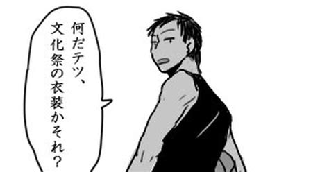 青黒 その光へ Hnbsのマンガ 腐向け 深イイ 黒子のバスケ Pixiv