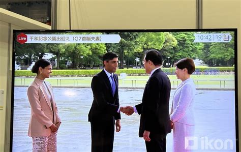 ИХ ДОЛОО Япон улсын ерөнхий сайд Ф Кишида гэргийн хамт бусад орны төрийн тэргүүнүүдийг Хирошима