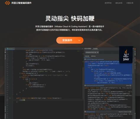 升职加薪必备，2023年程序员不能不知道的ai辅助编码工具aixcode Csdn博客