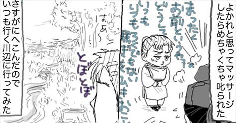 歴史創作 広嗣が草笛を教わった人 Inariのマンガ 漫画 奈良時代 藤原広嗣 Pixiv